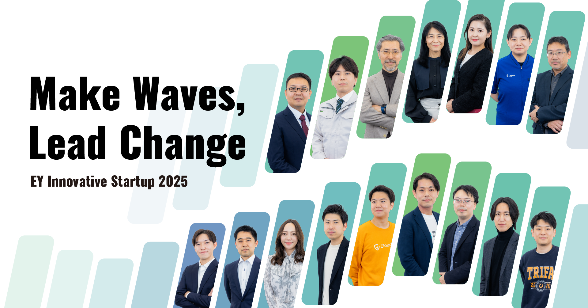 EY Innovative Startup 2025